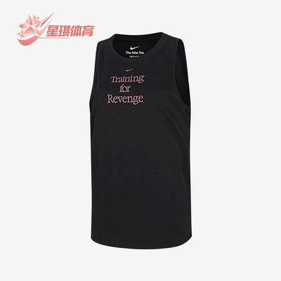 Nike/耐克正品ASDFMOVESLVLSPC2新款女经典无袖背心IU8562-010