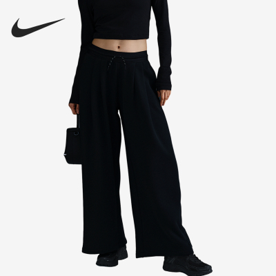 Nike/耐克正品新款女士中腰褶裥法式毛圈运动长裤HF9546-010