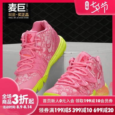 Nike/耐克正品KYRIE 5 SBSP (PS)幼童海绵宝宝联名款运动鞋CN4501