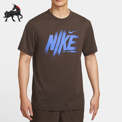 Nike/耐克正品Hyverse Dri-FIT男士圆领防晒运动短袖HV0382-237