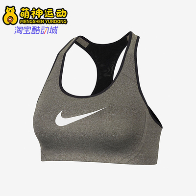 Nike/耐克正品Victory Shape女士高强度经典运动内衣AJ5220-091