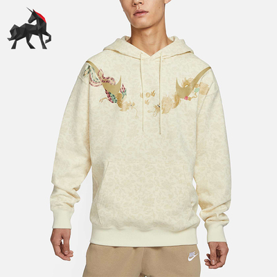 Nike/耐克正品SportswearCNY男士休闲宽松潮流套头卫衣HF7707-113