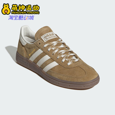 Adidas/阿迪达斯正品三叶草男女运动轻便低帮休闲经典板鞋KI5939