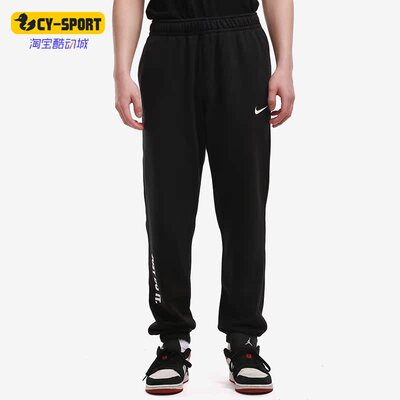耐克男子运动训练长裤