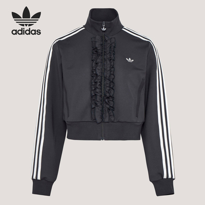 Adidas/阿迪达斯正品三叶草女士运动优雅针织荷叶边外套KU9387