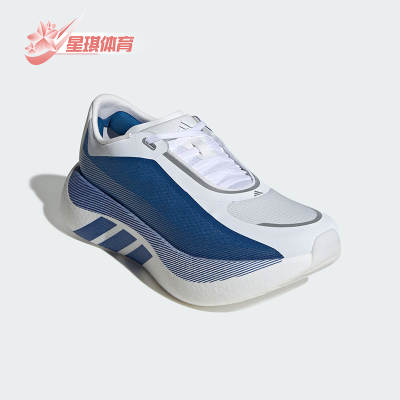 Adidas/阿迪达斯正品HYPERBOOST EDGE男士运动轻弹缓震跑鞋KI1911