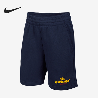 Nike/耐克正品Sportswear Club 大童法式毛圈短裤HJ2624-451