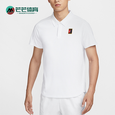 Nike/耐克正品Dri-FIT 男士翻领修身经典透气POLO衫FZ6942-100