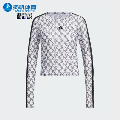 Adidas/阿迪达斯正品春季新款女士经典时尚透气修身长袖T恤JY7664