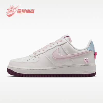 Nike/耐克正品Air Force 1女士日常低帮系带透气休闲鞋IQ4937-161
