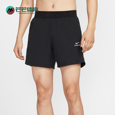 Nike/耐克正品夏季男士系带干爽舒适透气训练运动短裤HV0412-010