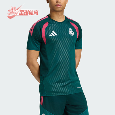 Adidas/阿迪达斯正品男士训练圆领套头舒适足球短袖T恤KB6339