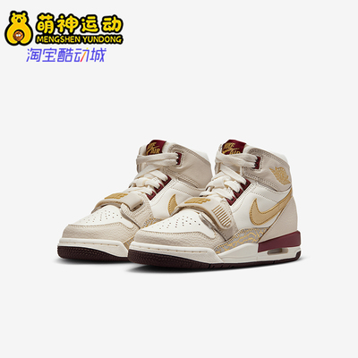 Nike/耐克正品Air Jordan GS女子大童高帮运动鞋IB4914-161