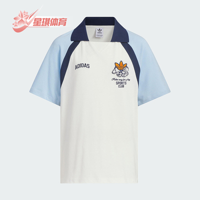 Adidas/阿迪达斯正品三叶草大童透气经典拼接图案POLO衫JV5294