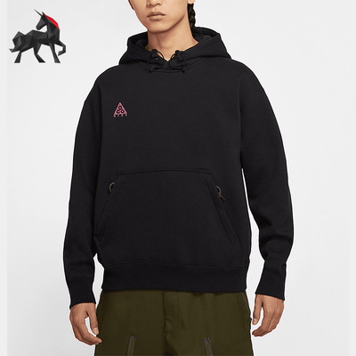 nikeacg户外休闲运动连帽卫衣