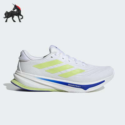 Adidas/阿迪达斯正品2025男士经典弹力经典透气训练跑步鞋IH8662