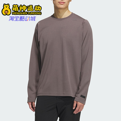 Adidas/阿迪达斯正品2025秋季款男士日常圆领运动长袖上衣KB5106