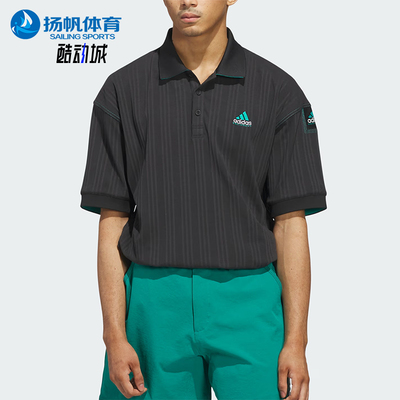 Adidas/阿迪达斯正品达斯高尔夫polo男黑色宽松短袖JW9874