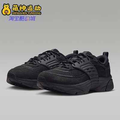 Nike/耐克正品JORDAN男士运动轻便王嘉尔漫游飞翼鞋IB3722-003