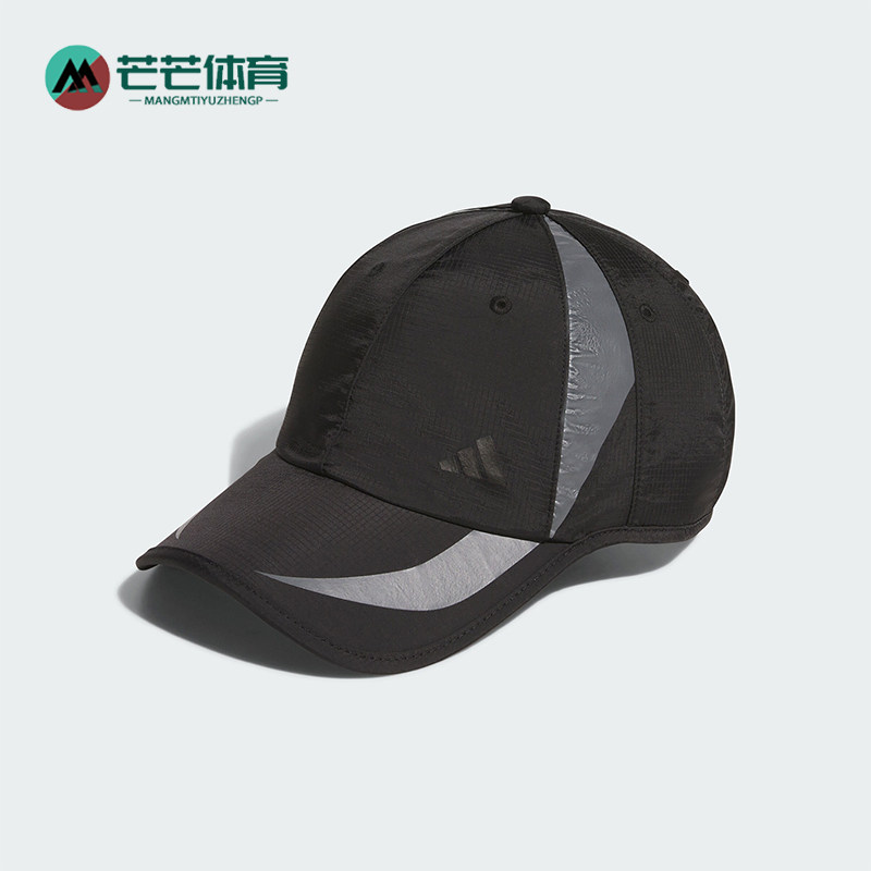 Adidas阿迪达斯正品休闲新款男女同款防晒遮透气性阳棒球帽JE3898
