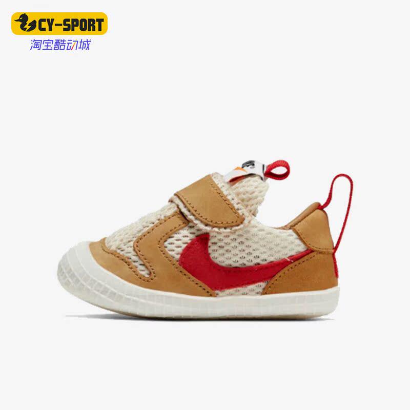 Nike/耐克正品Mars Yard 2.0小童宇航员运动休闲鞋CD6722-100
