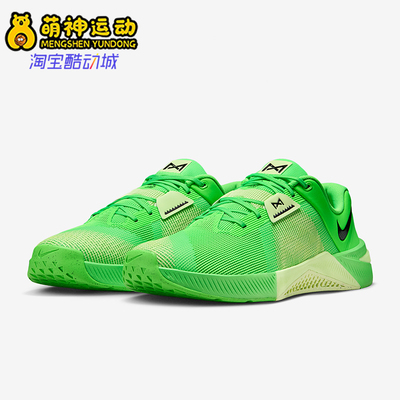 Nike/耐克正品Metcon 10男士低帮轻便缓震运动训练鞋HJ1875-301