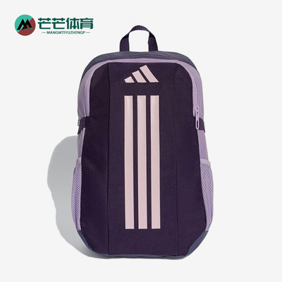 Adidas/阿迪达斯正品2025年儿童运动大容量经典休闲双肩包JN2736
