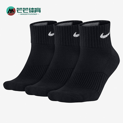 nike/耐克正品男女袜型sx4703