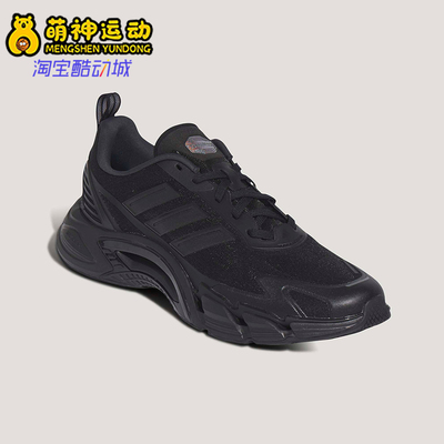 Adidas/阿迪达斯正品2026年新男女款耐磨经典防滑跑步鞋KH9331