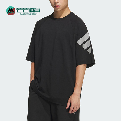 Adidas/阿迪达斯正品2025夏季款男士宽松透气休闲日常短袖KH1485