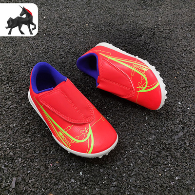 nike耐克正品刺客14碎钉足球鞋