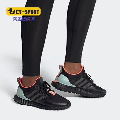 Adidas/阿迪达斯ULTRA跑步鞋