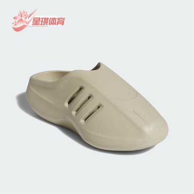 Adidas/阿迪达斯正品2026年新款三叶草男女款耐磨休闲拖鞋JS4706