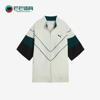 Puma/彪马正品Retro Colorblock男女同款短袖外套634276-05