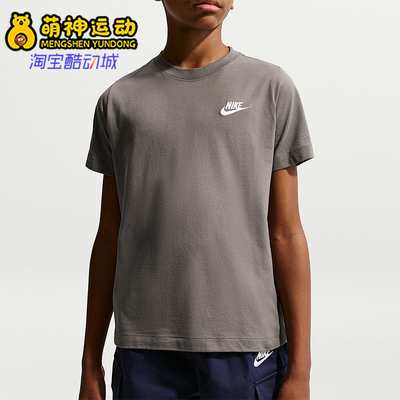 Nike/耐克正品大童运动休闲舒适透气圆领短袖T恤FZ5177-289