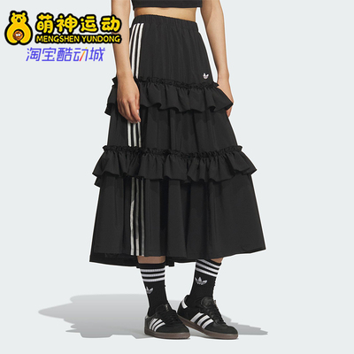 Adidas/阿迪达斯正品三叶草女士休闲宽松时尚垂坠蛋糕裙KQ6505