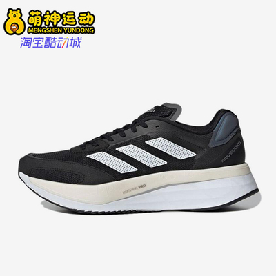 Adidas/阿迪达斯正品新款男女经典运动低帮耐磨缓震跑步鞋GZ5426