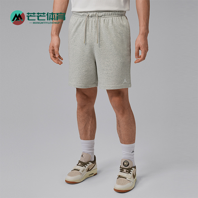 Nike/耐克正品Jordan男士训练柔软系带运动日常短裤FV7288-050
