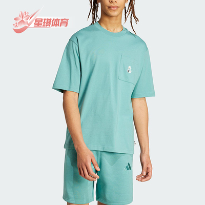 Adidas/阿迪达斯正品2025夏季款男士经典外出居家运动短袖JL9235