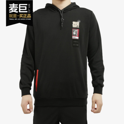 Adidas/阿迪达斯正品当季新款王者荣耀联名款休闲套头衫GD2172