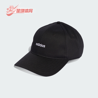 Adidas/阿迪达斯正品LINEAR EMB CAP男女运动经典棒球帽KD2109