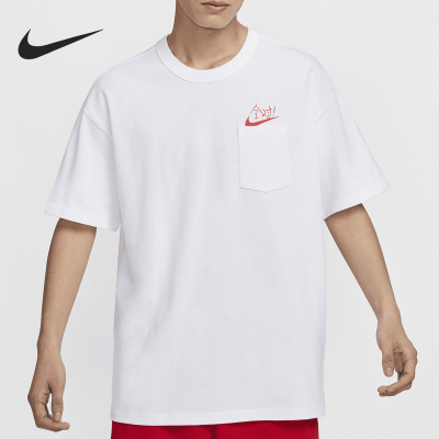Nike/耐克官方正品夏季新款男士休闲简约圆领透气T恤HF6594-100