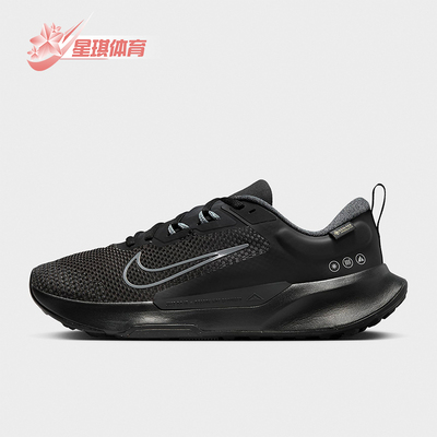 Nike/耐克正品Juniper Trail 2男士缓震运动经典跑步鞋FB2067-001
