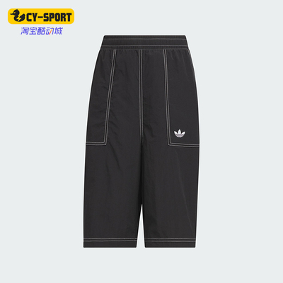 Adidas/阿迪达斯正品三叶草儿童休闲宽松梭织运动透气短裤KG6629