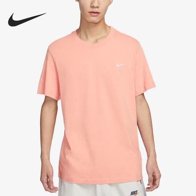 Nike/耐克官方正品新款男子简约休闲短袖T恤BV0508-824