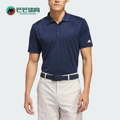 Adidas/阿迪达斯正品夏季男士复古翻领运动户外短袖POLO衫IU4442