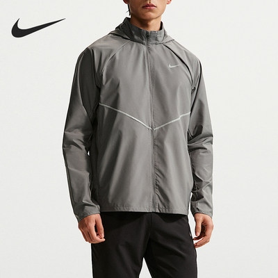 Nike/耐克正品Miler Repel 男士拒水跑步防晒夹克IF2370-084