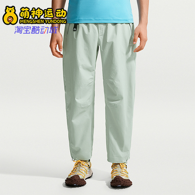 Nike/耐克正品ACG系列男士时尚简约休闲运动长裤IF0910-020