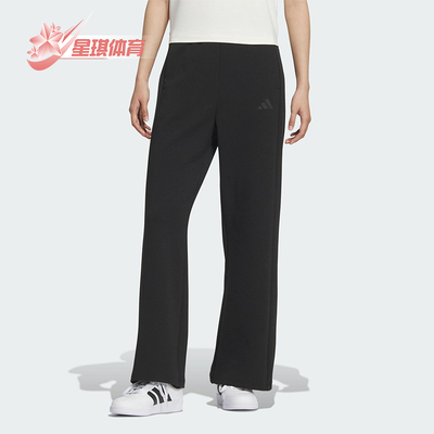 Adidas/阿迪达斯正品2025秋季款女士日常运动针织高腰长裤KC0021