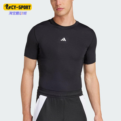 Adidas/阿迪达斯正品TF SS TEE M男士运动修身足球短袖T恤JP4674